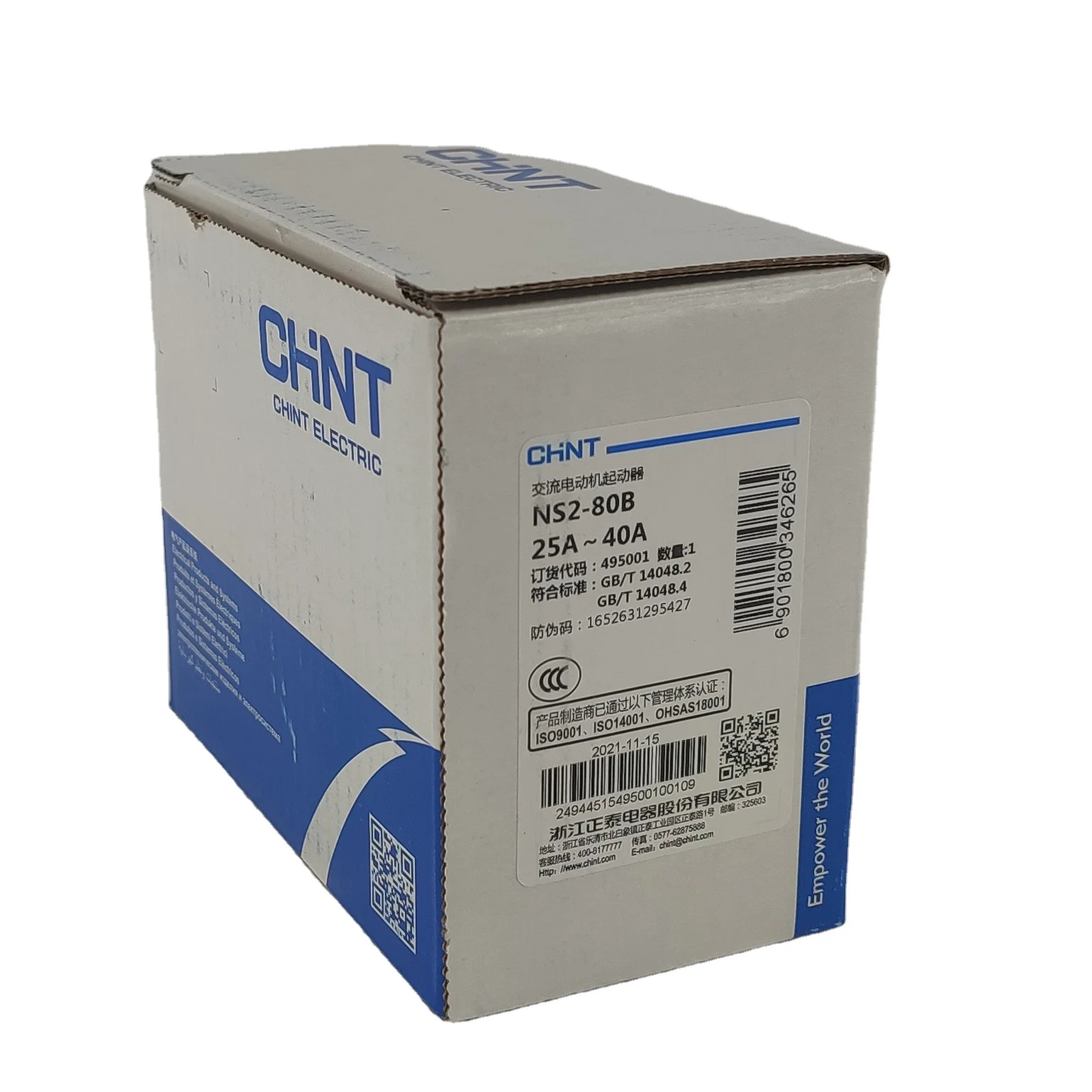 Nxm-125s Chint Nxm Series Moulded Case Circuit Breaker 25ka 3p Mccb Nxm-125s/3300 10a 16a 20a ...