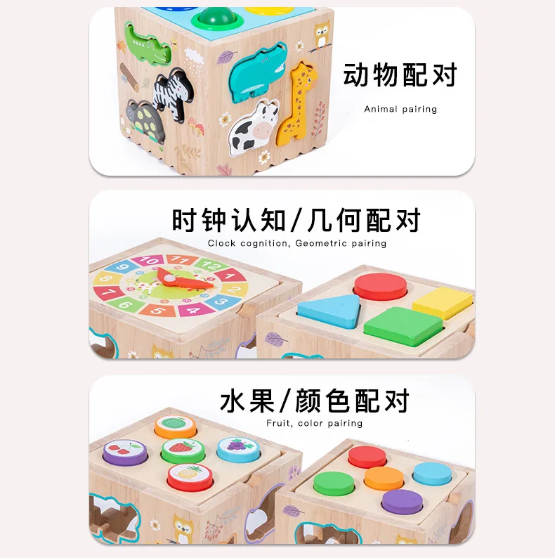 Montessori Toy Wisdom Box - Multi-Function Educational Fun