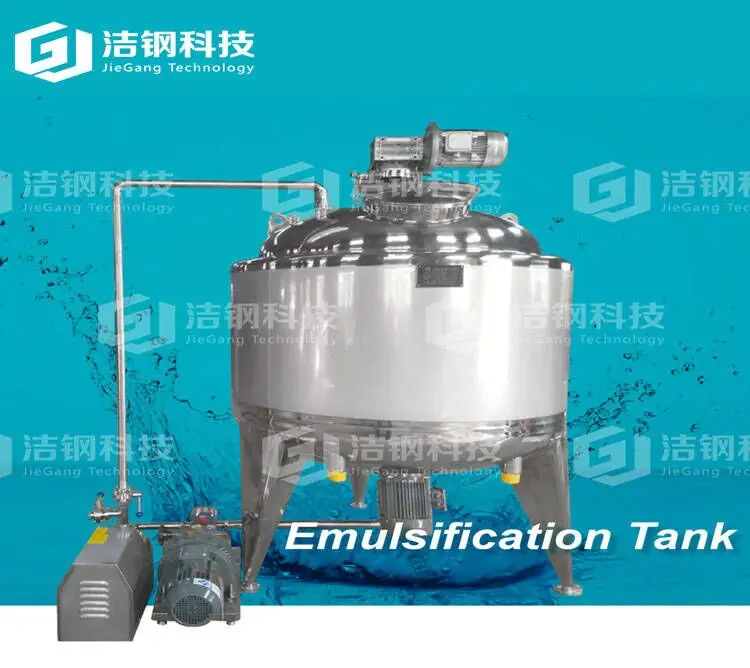 Stainless Steel Sanitary Industrial Blender Homogenizer Mixer Cosmetic ...