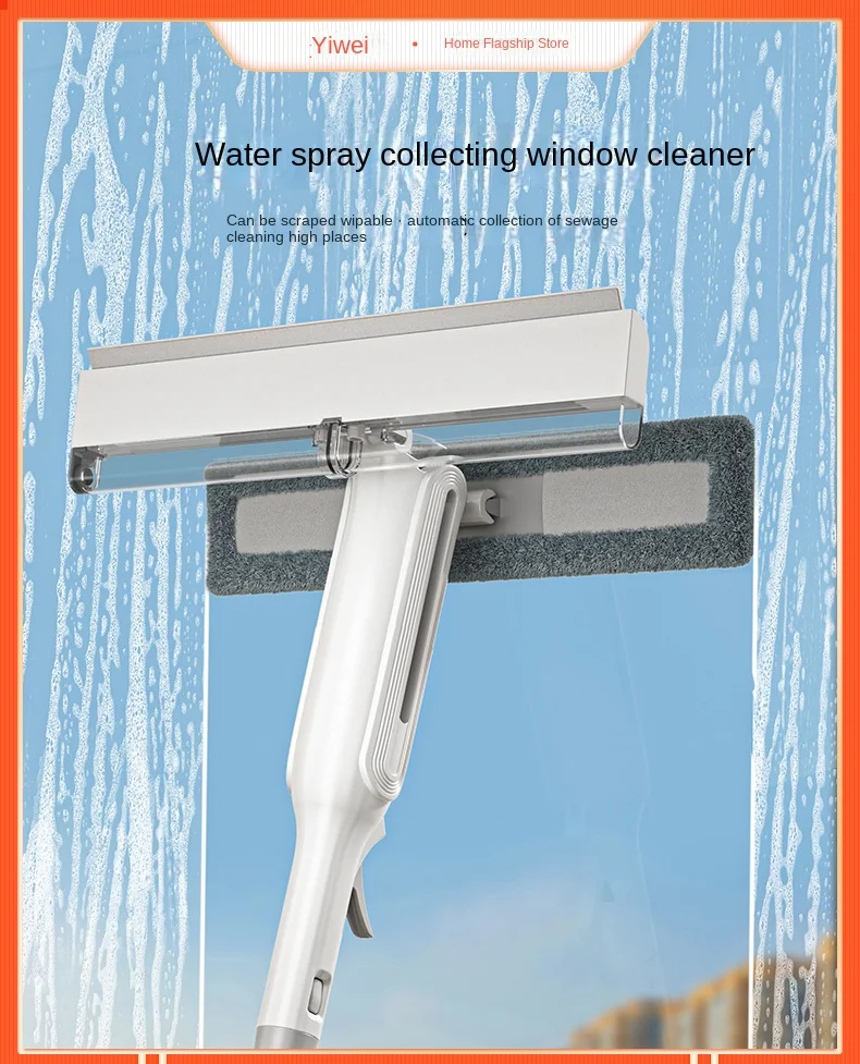 High Window Squeegee With Spray,Glasses Spray Wiper,Window Cleaning ...