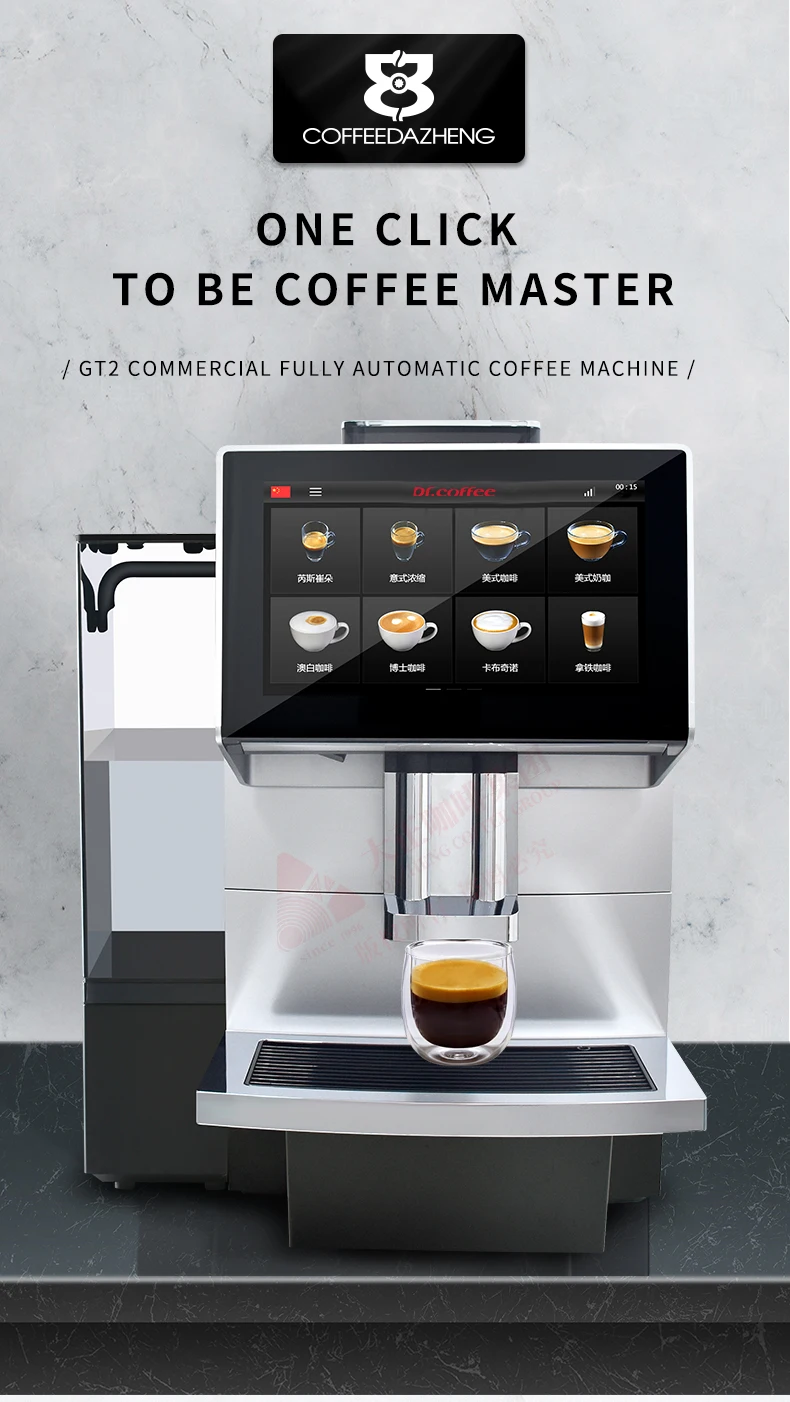 Big Touch Screen Smart Coffee Machine - Dr Gt2 Fully Automatic