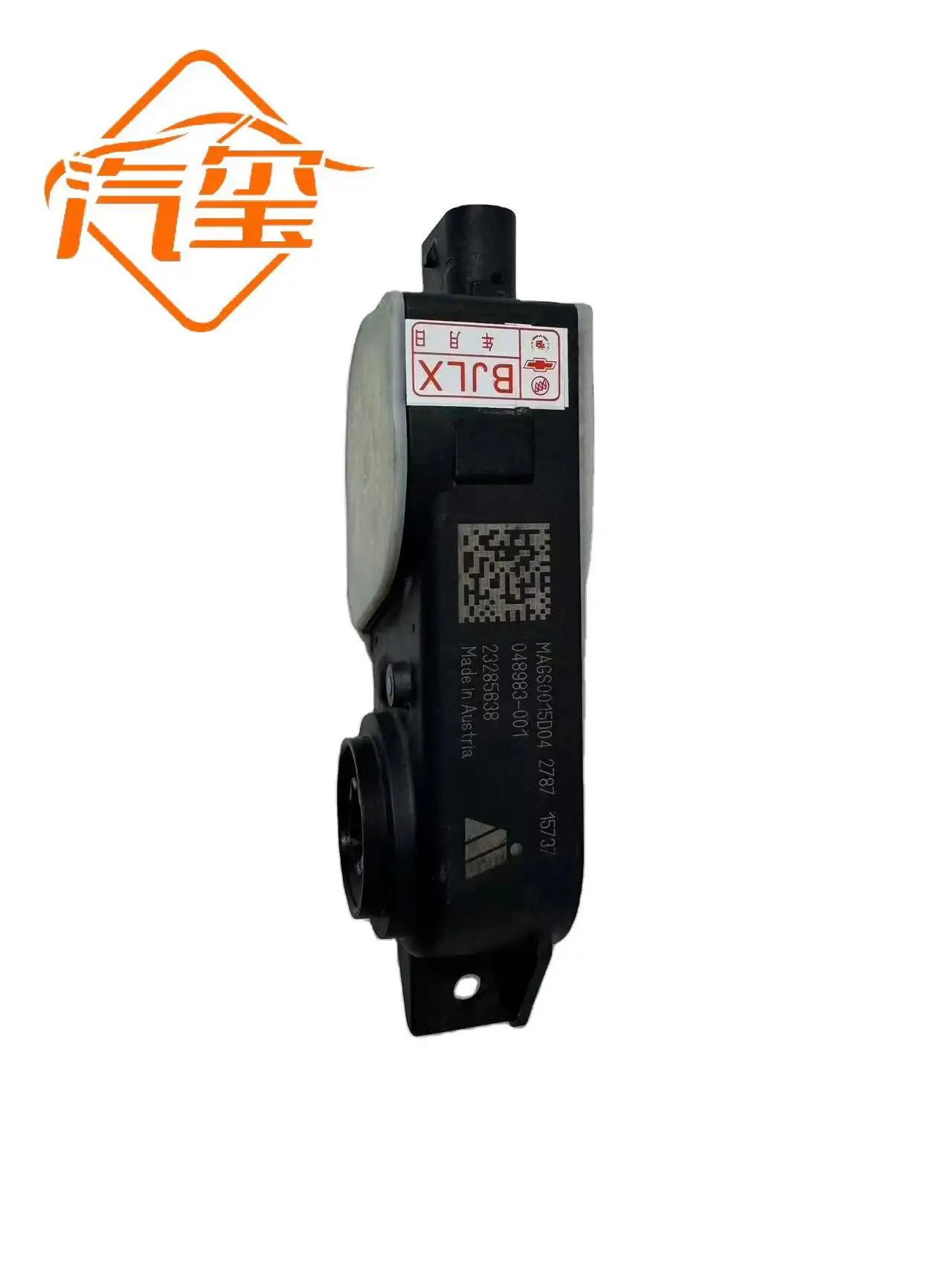 Chevrolet Equinox & Malibu XL Shutter Motor OEM Replacement 84460246 ...