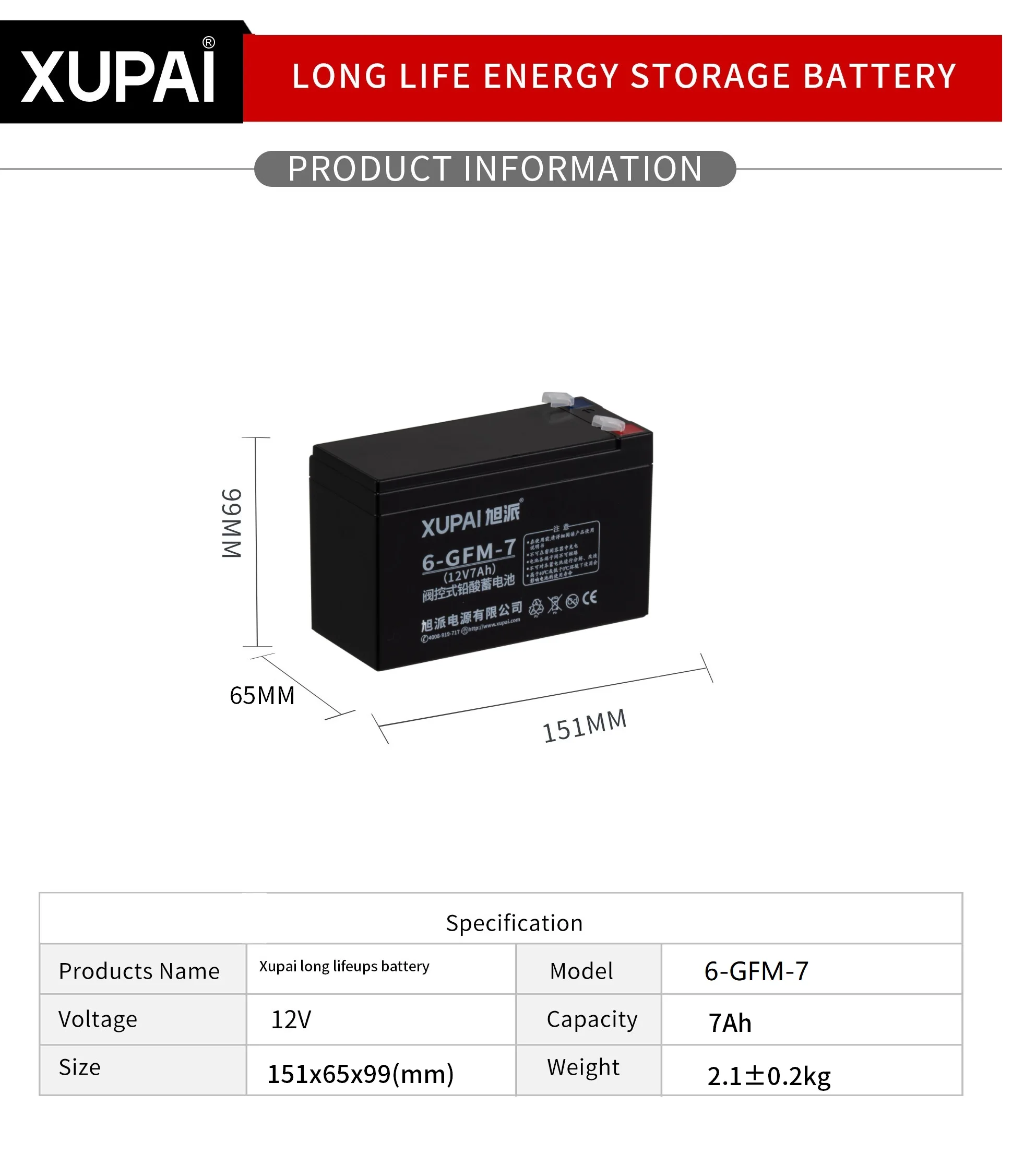 Gel Battery 12v Energy Storage Solar Maintenance Free Sealed Battery ...