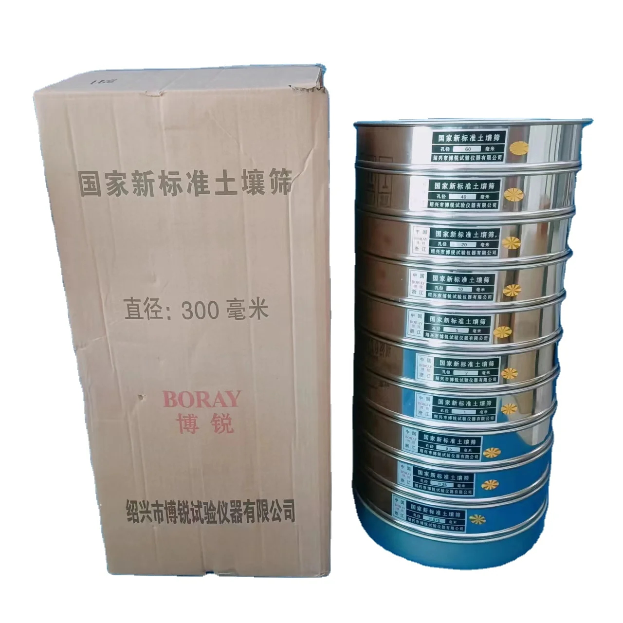 200mm 300mm Stainless soil sieve laboratory test sieve Price ...