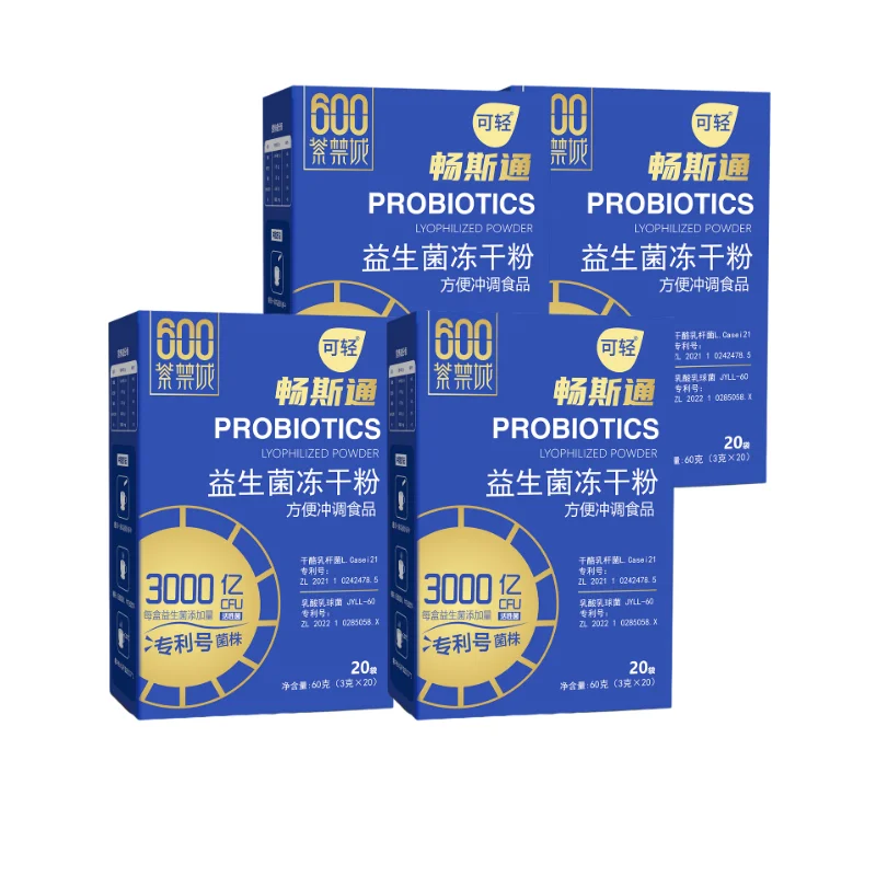 Dual Patented Probiotics Probiotics And Probiotic Powder For Digestion ...