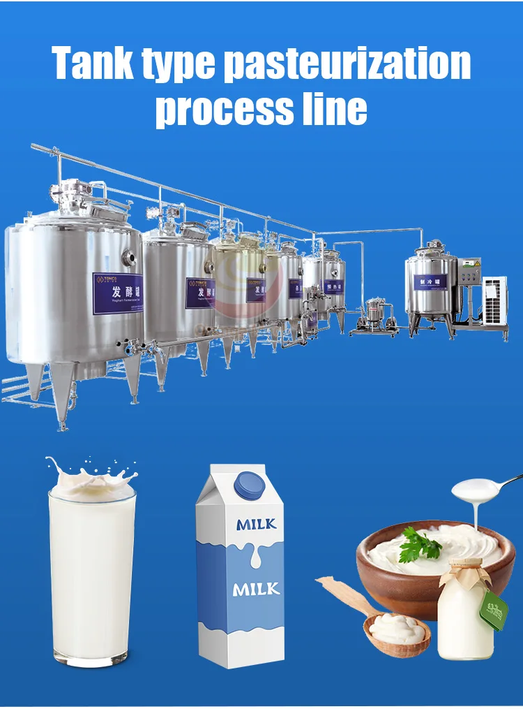 100L Small Medium Fresh Milk Pasteurizer & Yogurt Maker