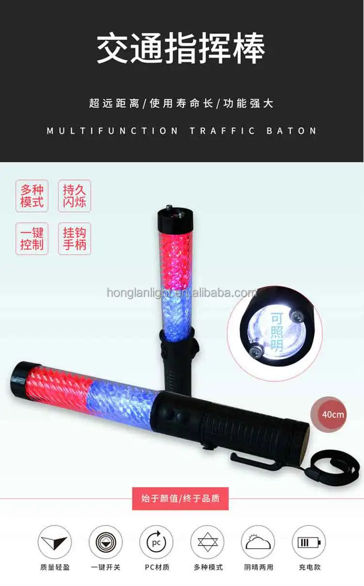 Magnetic Led Red Blue Color Marshalling Wand With Safety Hammer Traffic ...