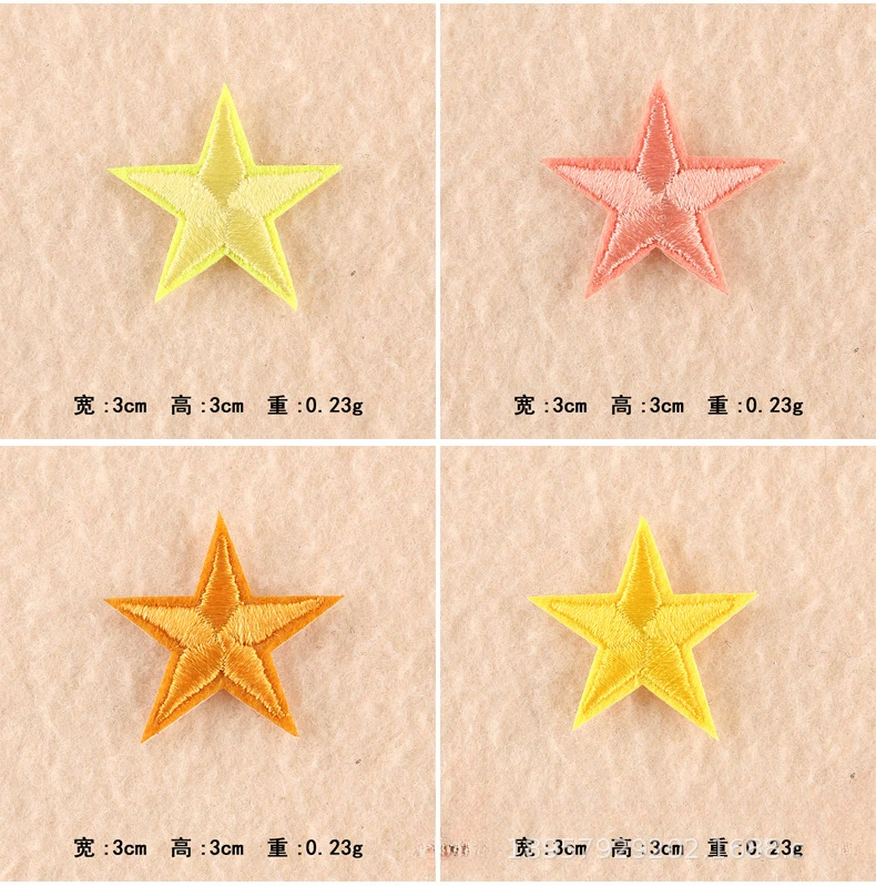 Computer Embroidered 3CM Star Iron on Patches Computer Embroidery ...