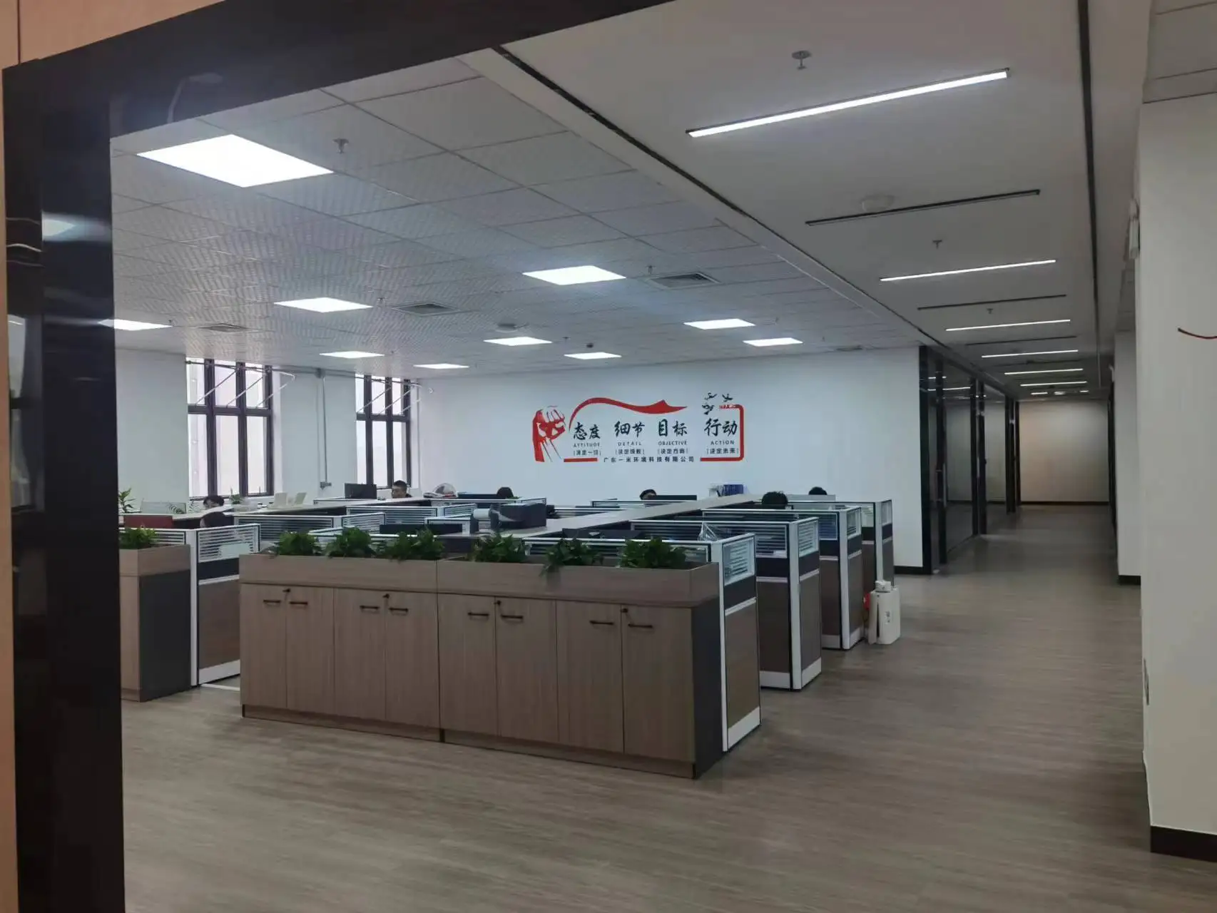 Company Overview - Guangdong Onemi Environmental Technology Co., Ltd.