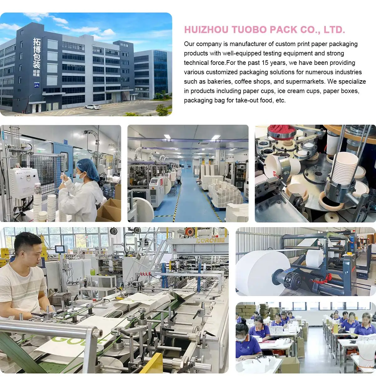 Company Overview - HUIZHOU TUOBO PACK CO., LTD.