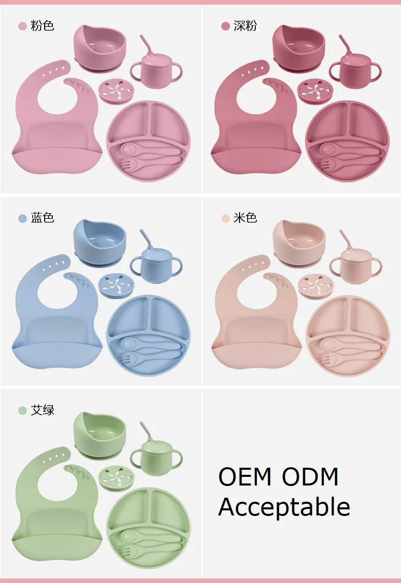 Silicone Baby Dinnerware Set Toddler Feeding Utensil Plate Cup Bowl Set ...