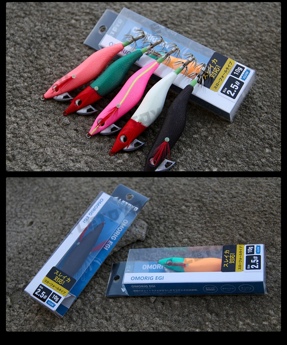 LETOYO Egi Squid Jig 2.5# New Product 105mm 10g Squid Jig Lead Fishing ...
