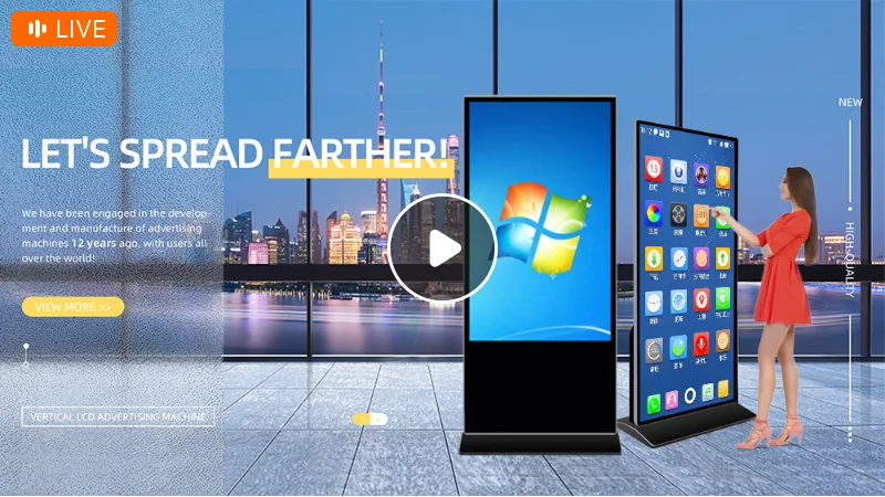 65 inch floor standing touch screen kiosk Product Show Stream 2023 ...