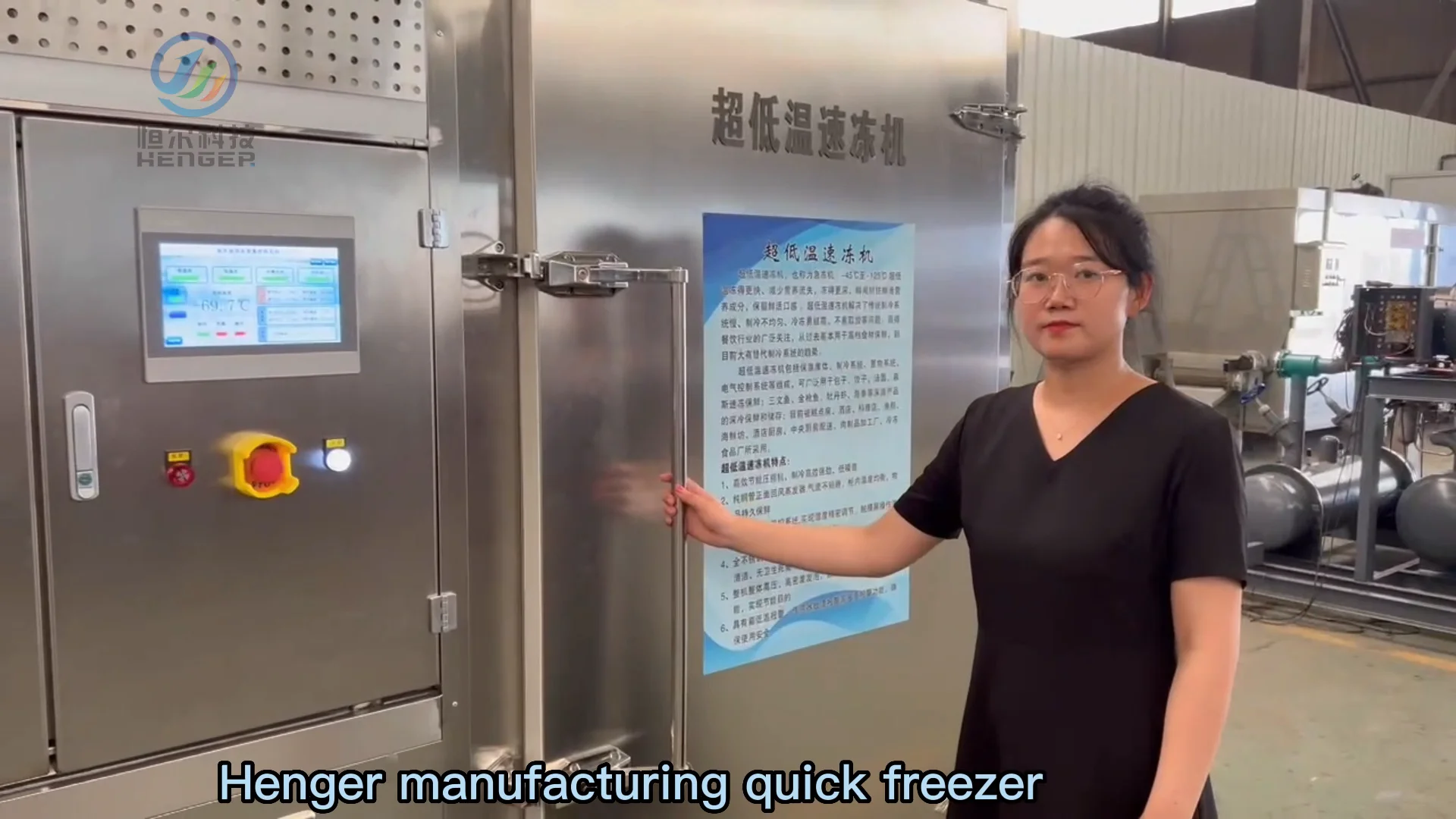 Single Spiral Type Iqf Quick Freezing Tunnels Blast Freezer /iqf Spiral ...