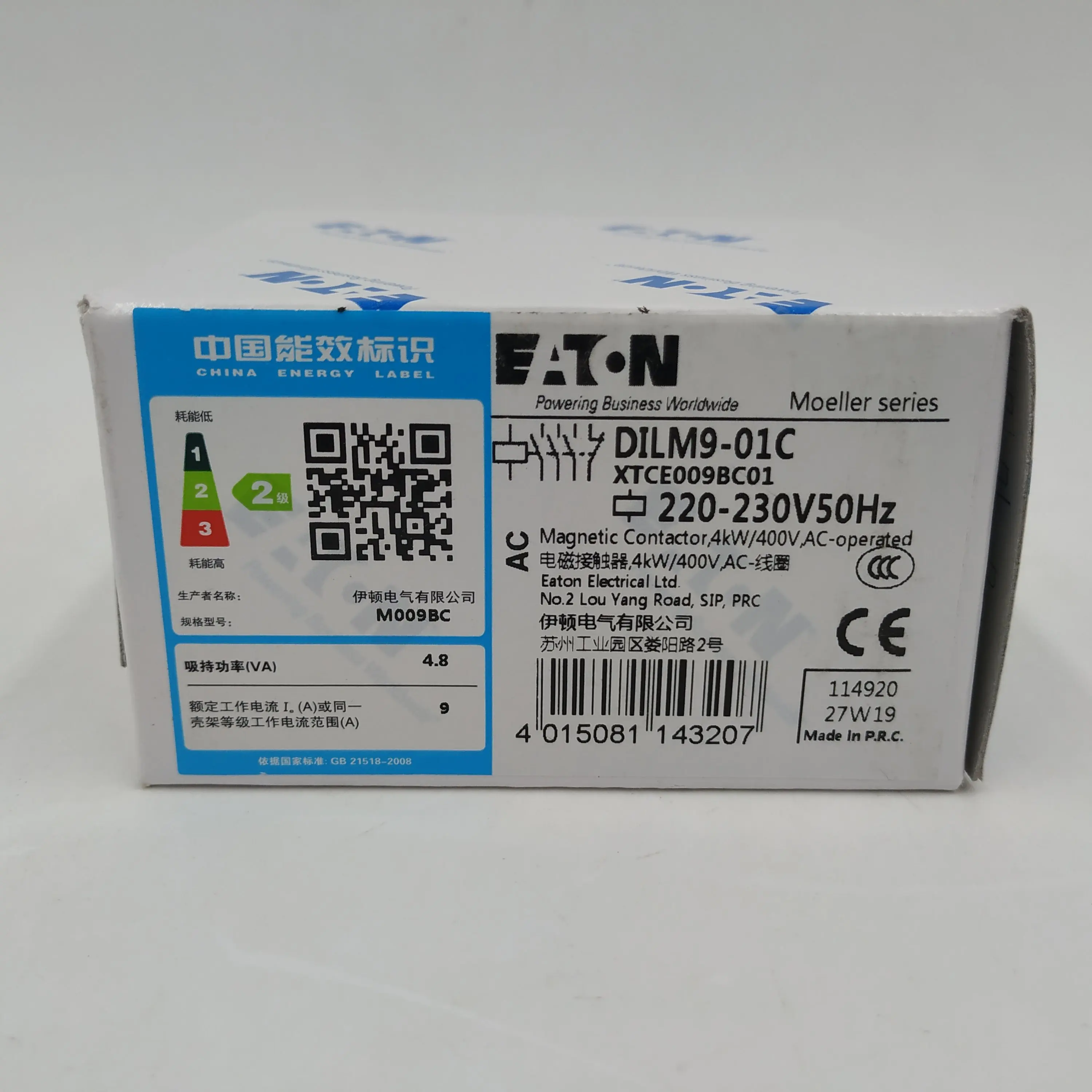 Dilm7-32电气接触器dilm 3kw 3n/o 2nc 230v 50hz 240v 60hz交流操作螺钉端子dilm7-32(230v ...