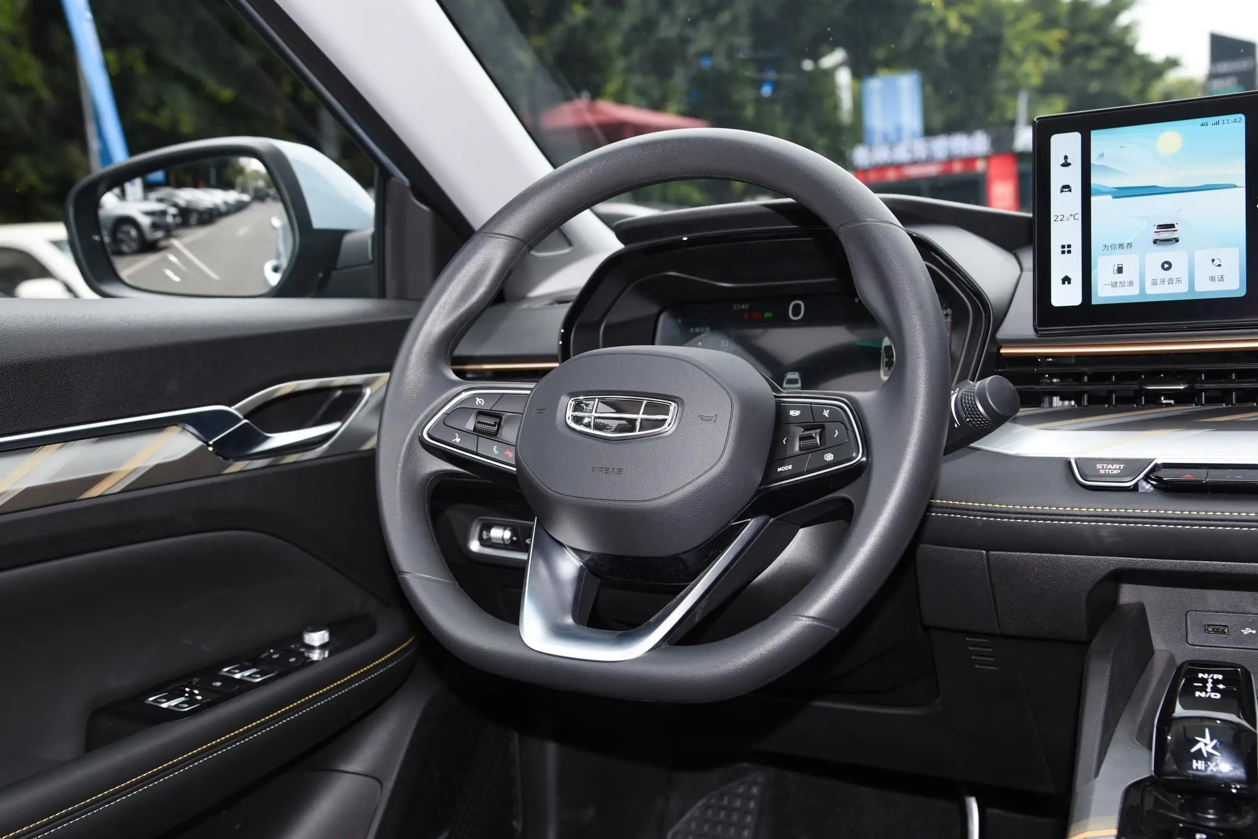 Geely Emgrand L Hip 2024 - Plug-in Hybrid Electric Vehicle