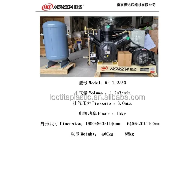 Hengda High Pressure Fixed Speed 3.2m3/min 30bar 18.5kw*2 Air ...