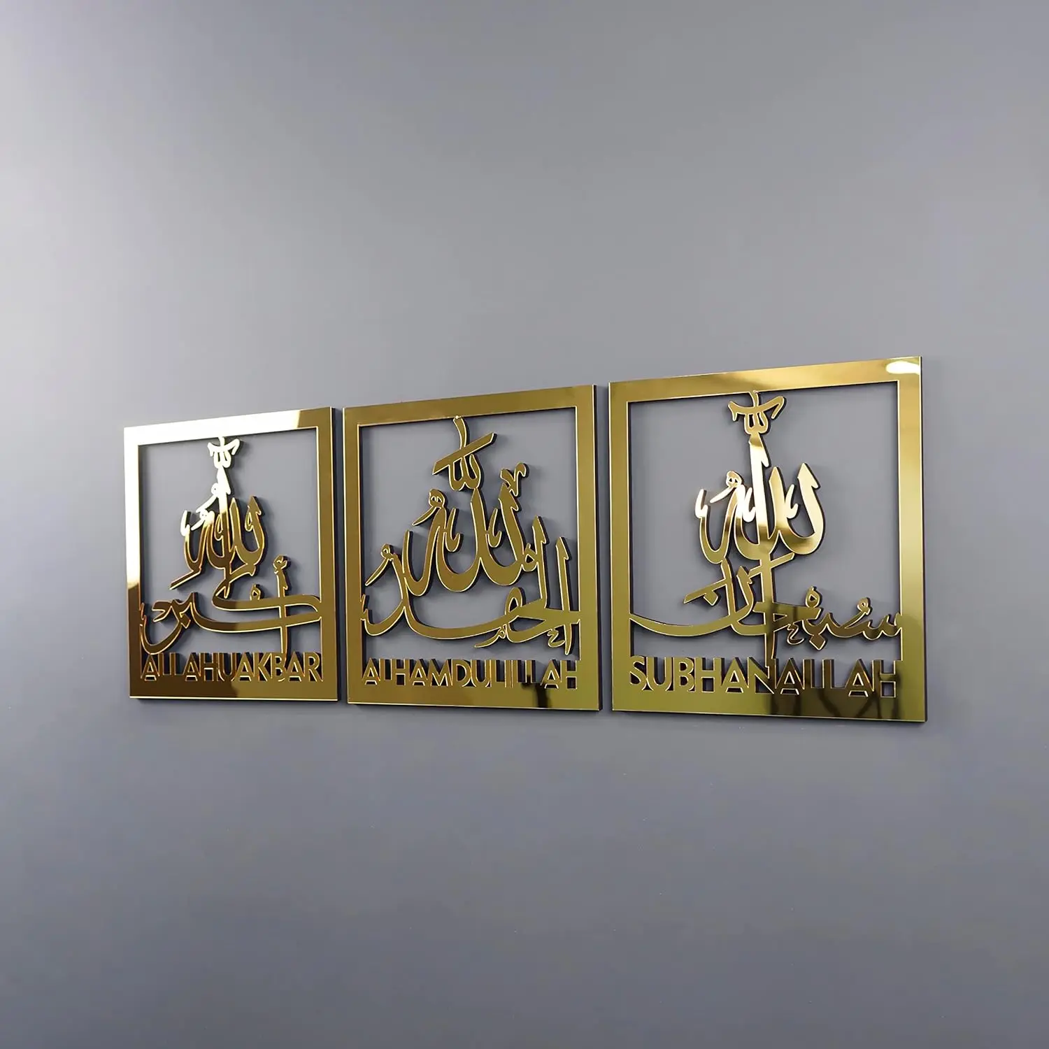 Ramadan Decoration Acrylic Islamic Wall Decor Alhamdulillah Allahuakbar ...