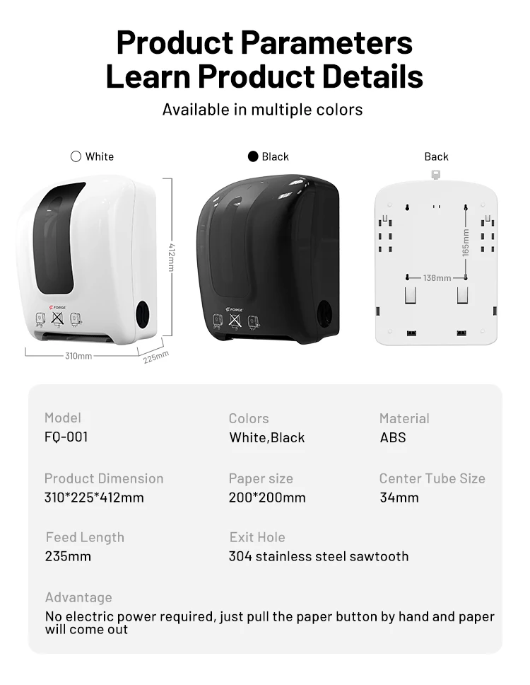 FQ-001 Auto Cut Hand Roll Dispenser - Custom Logo & Jumbo Roll