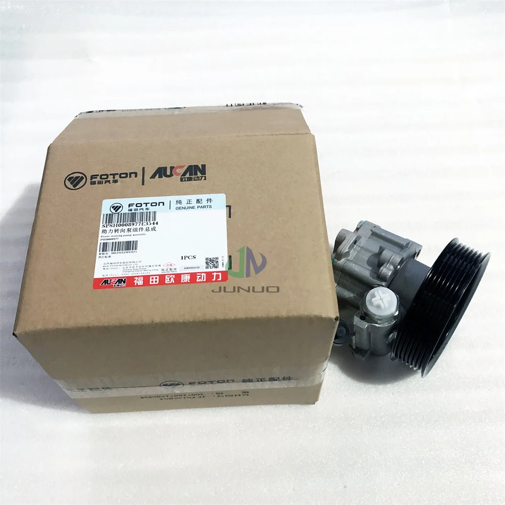 Truck Body Parts AUCAN Diesel Engine Parts SPSH0008977E3544 PSH0008977 ...