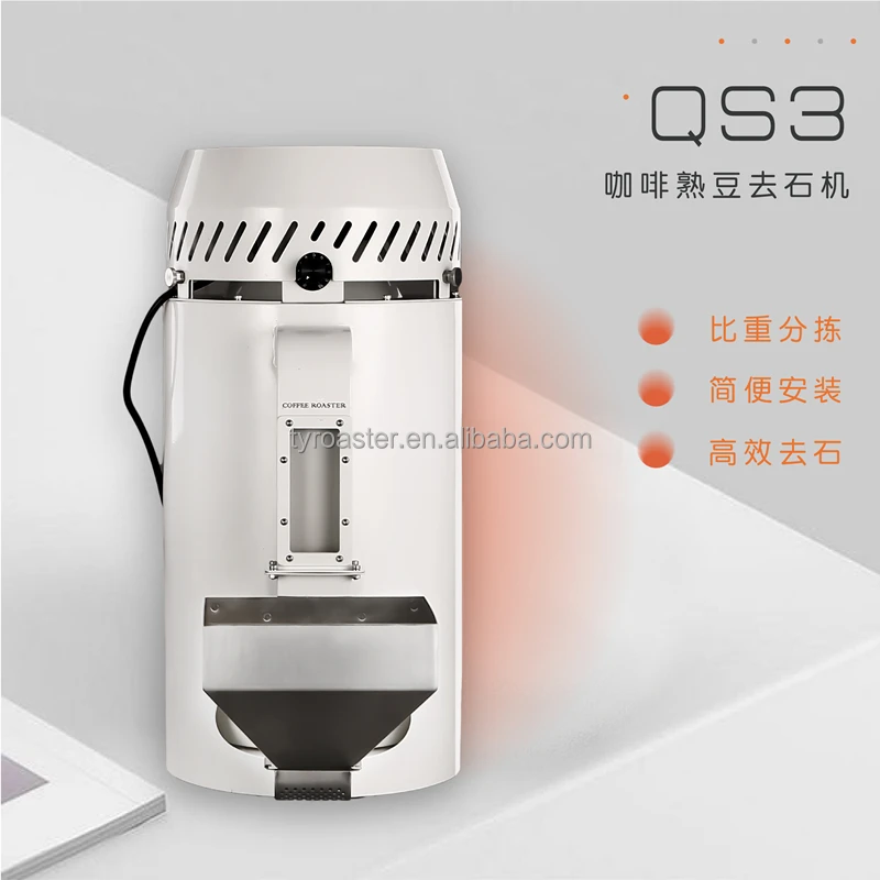 304 Stainless Steel Mini Coffee Destoner Desktop Stone Removal Machine ...