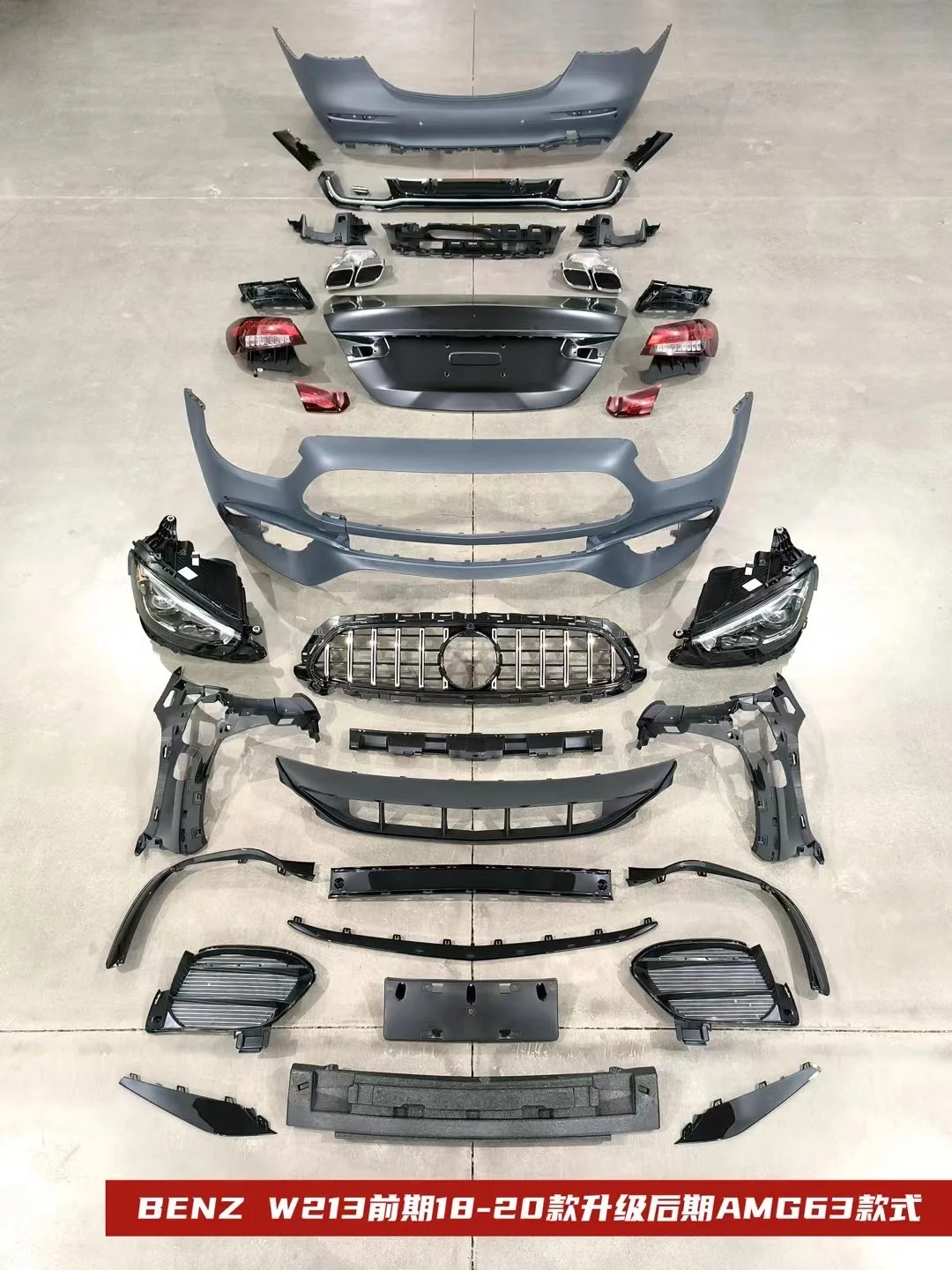 W213 E63 AMG Bodykit - Upgrade Your Mercedes-Benz E-class