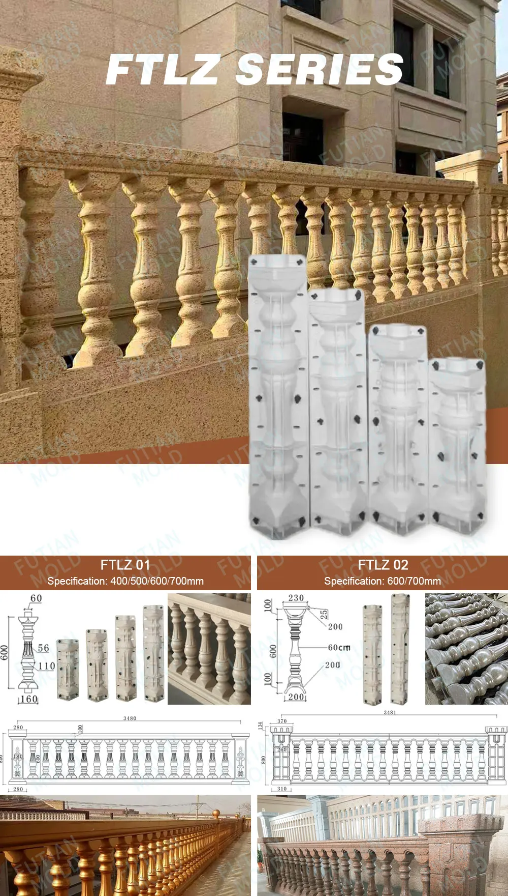 Concrete Baluster Molds - High Precision for Decorative Use
