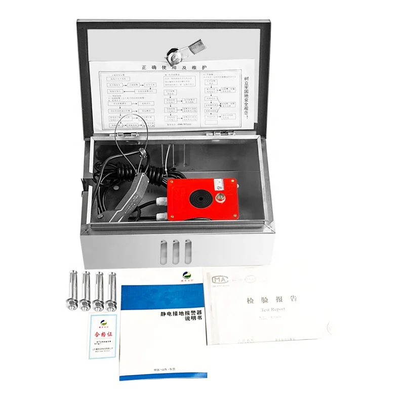 Explosion-proof Mobile Electrostatic Grounding Alarm For Chemical Plant ...