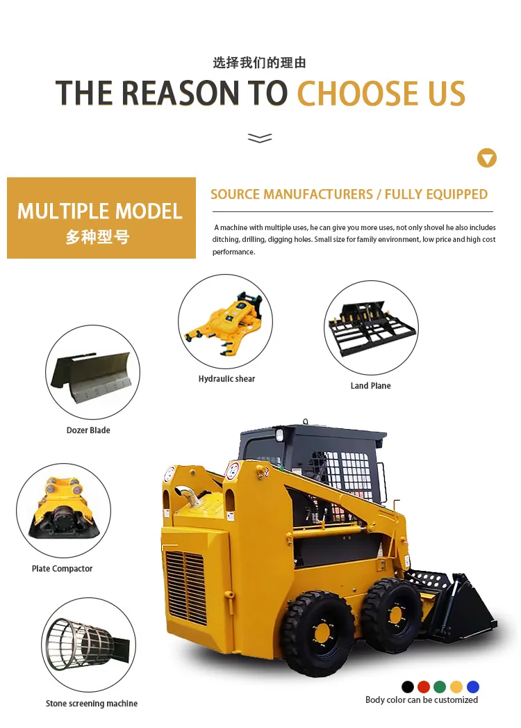 New Mini Skid Steer Bucket Loader 260kg 300kg Controlled Small Stand On ...