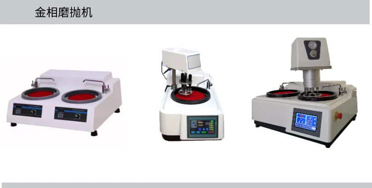 Manual Metallographic Sample Hot Mounting Press Hot Inalying Machine ...