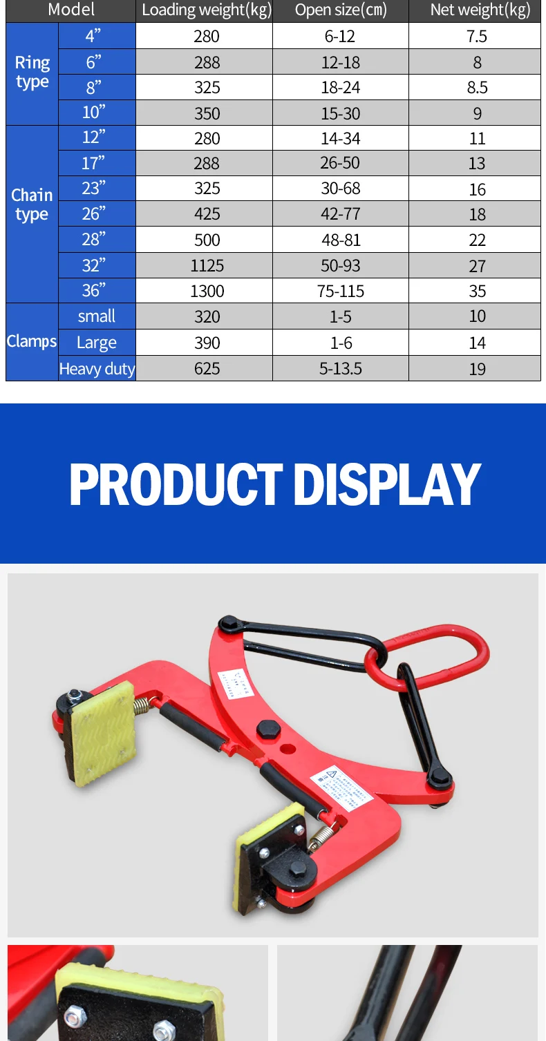 Stone Lifting Tongs - Efficient Brick Clamping Solutions
