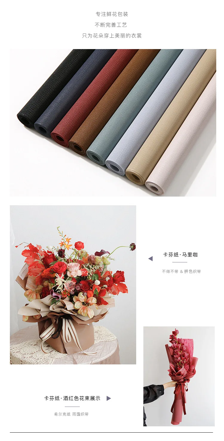 Carfen Paper Flower Wrapping - Elegant & Versatile