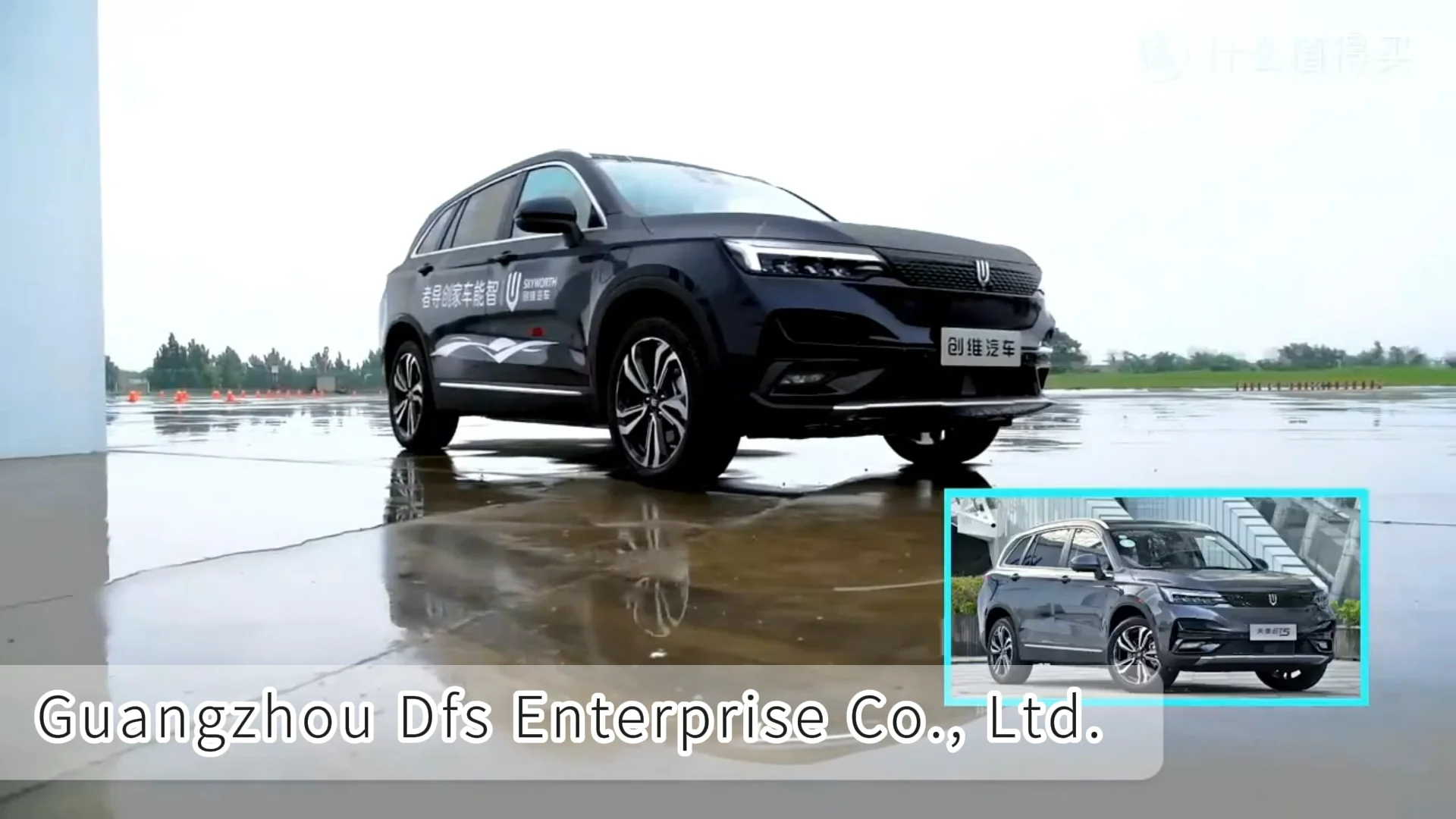 Dfs New Energy Automobile Long Range Premium Electric Car With Fast ...