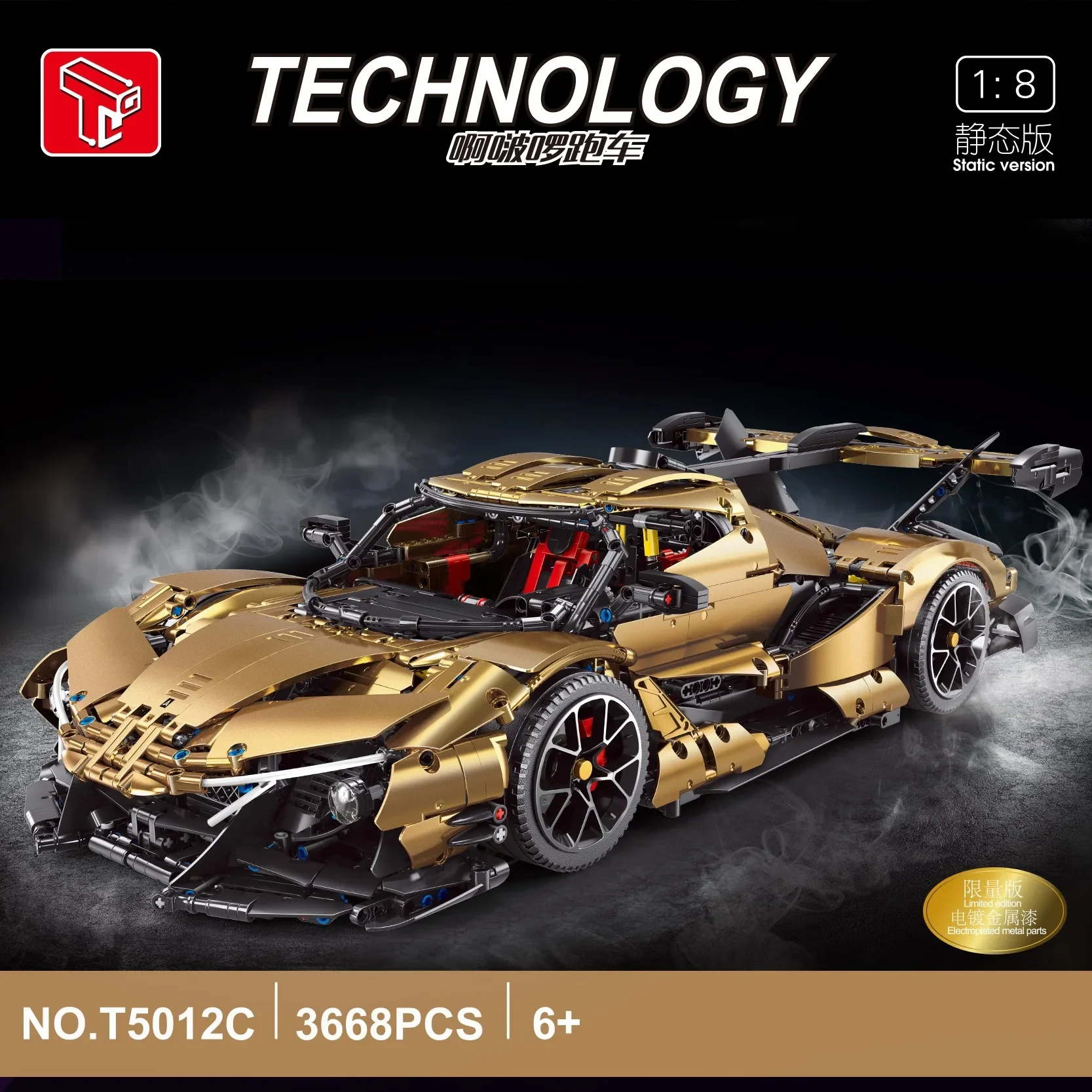 T5012 Technic Moc Gumpert Apolloed Ie Rc Sports Racing Car Vehicle ...