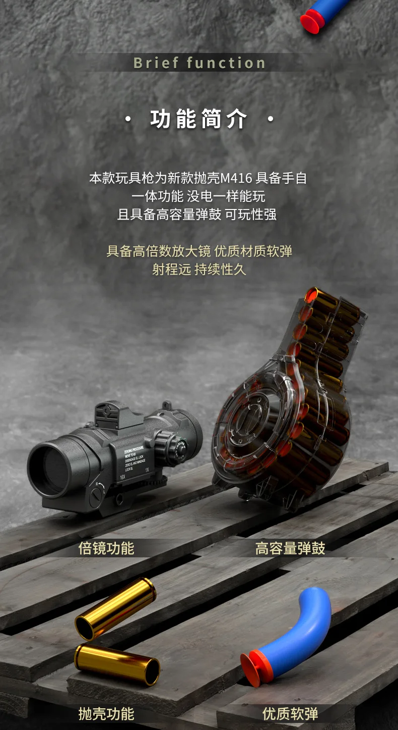 Factory Wholesale Electric M416 Eva Soft Bullet Gun Shooting Toys Gun ...