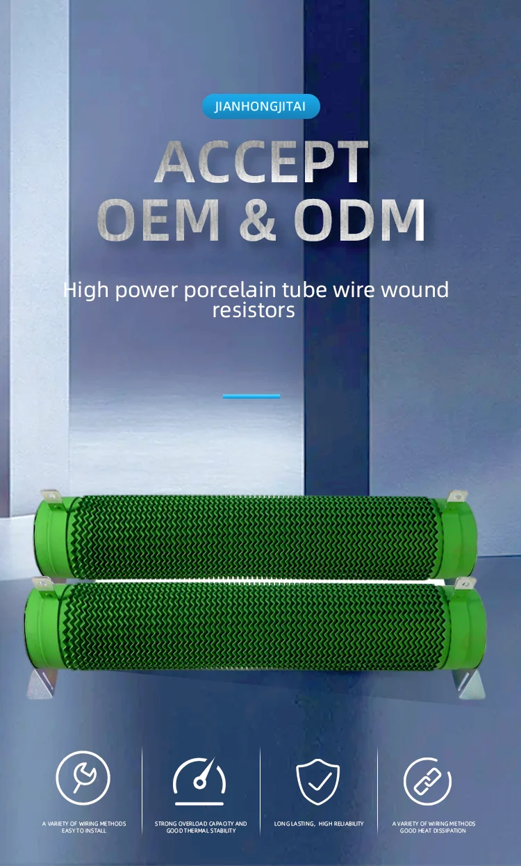 RX20 Resistor 8 Ohm Ceramic - 3000W Porcelain Tube Brake Resistor