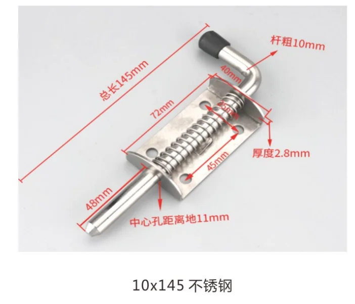 Truck Door Weld on Spring Fasteners - Secure & Durable