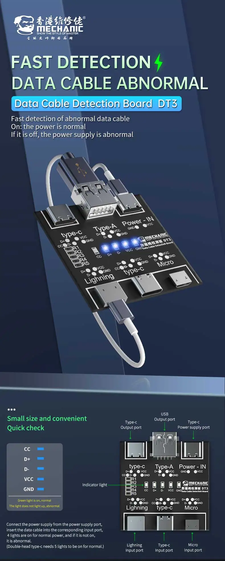 MECHANIC DT3 Data Cable Detection Board - USB Cable Tester