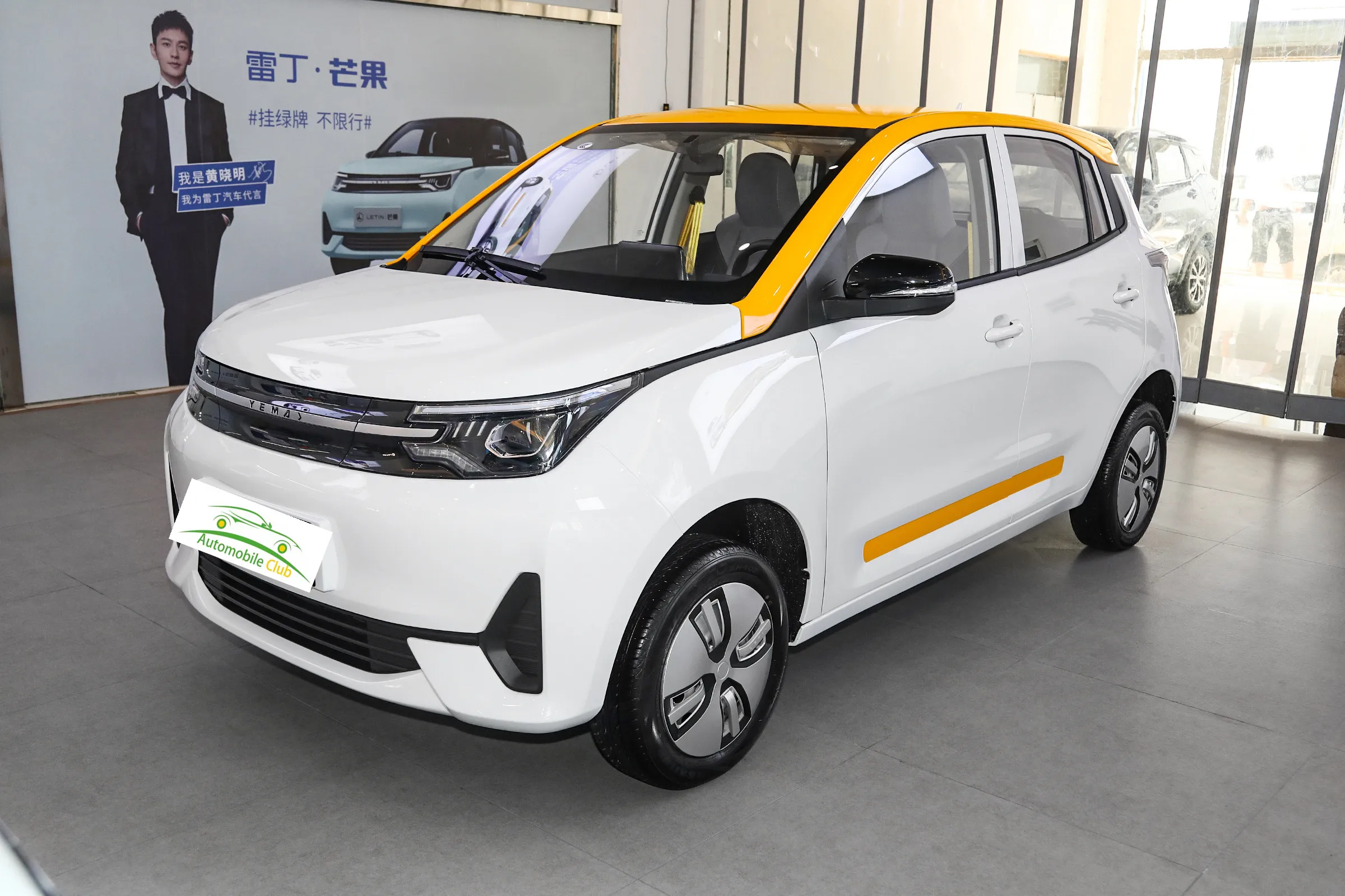 Letin Mengo 2022 Style New Pure Electric 34 Horsepower Energy Car Max ...