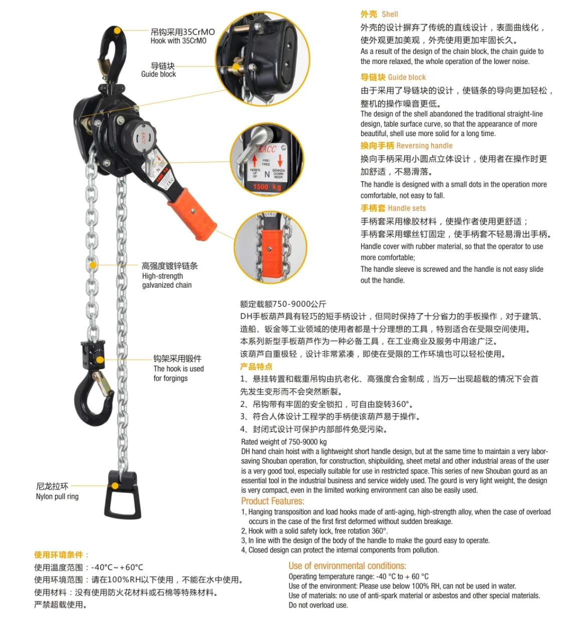 Kacc Lever Chain Block Hoist G80 Chain With Customized Color Kacc Top ...