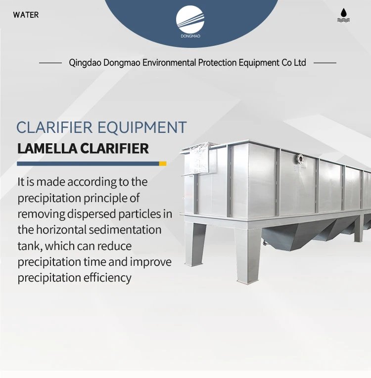 Actiflo Clarifiers for River Water Treatment - Lamella Process