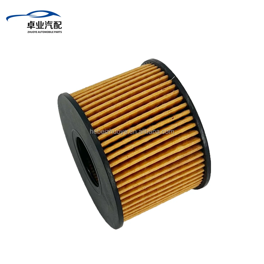 MS1-6744-AA Engine Oil Filter With Housing Cap Seal Kit for Ford ...