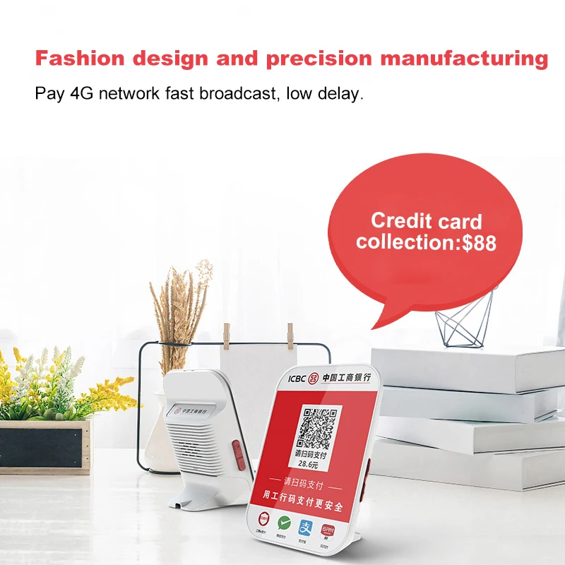 Qr Code Generator Dynamic Qr Code Payment Terminal Dynamic Qr Code Display With Voice Speaker