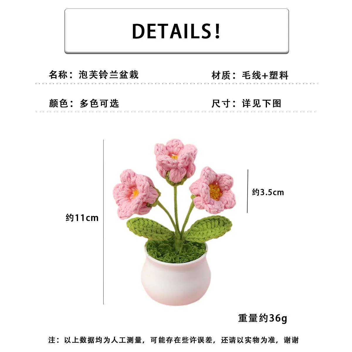 Handmade Fake Simulation Pots Plants - Artifical Woven Flowers