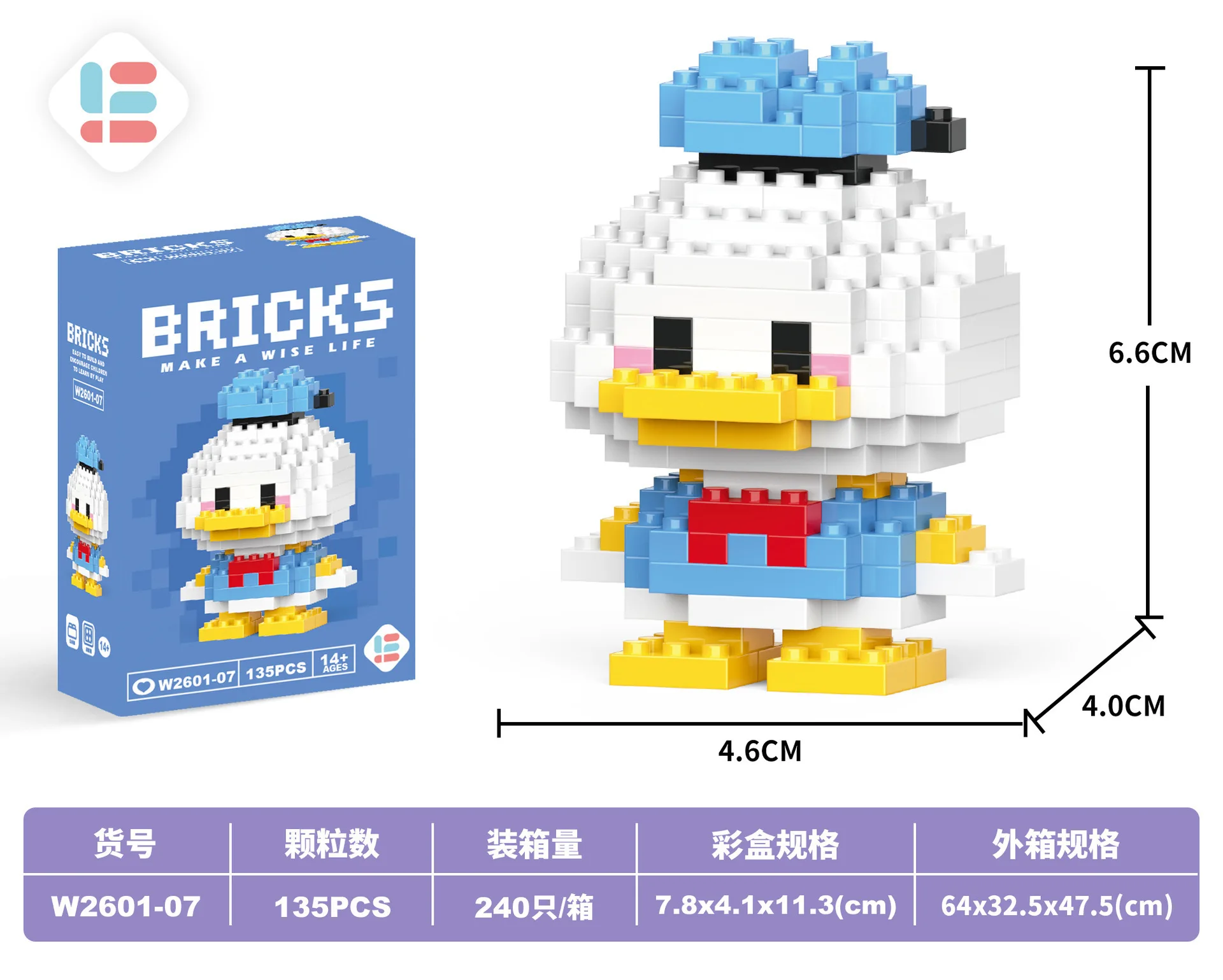 Bricks Models Set - Individually Boxed Cube Plastic Toys