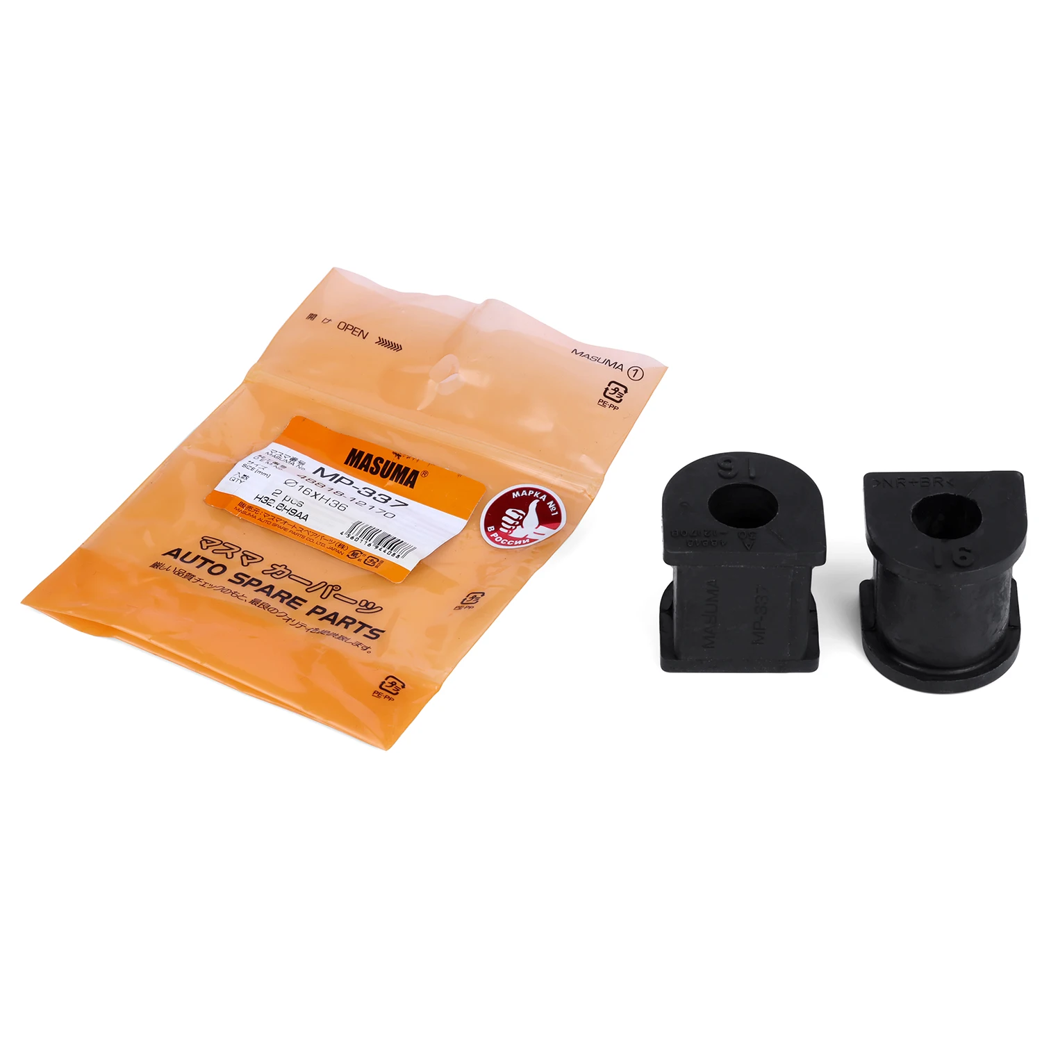Mp-337 Auto Parts Suspension Rubber Stabilizer Bush,Sway Bar Bushing ...