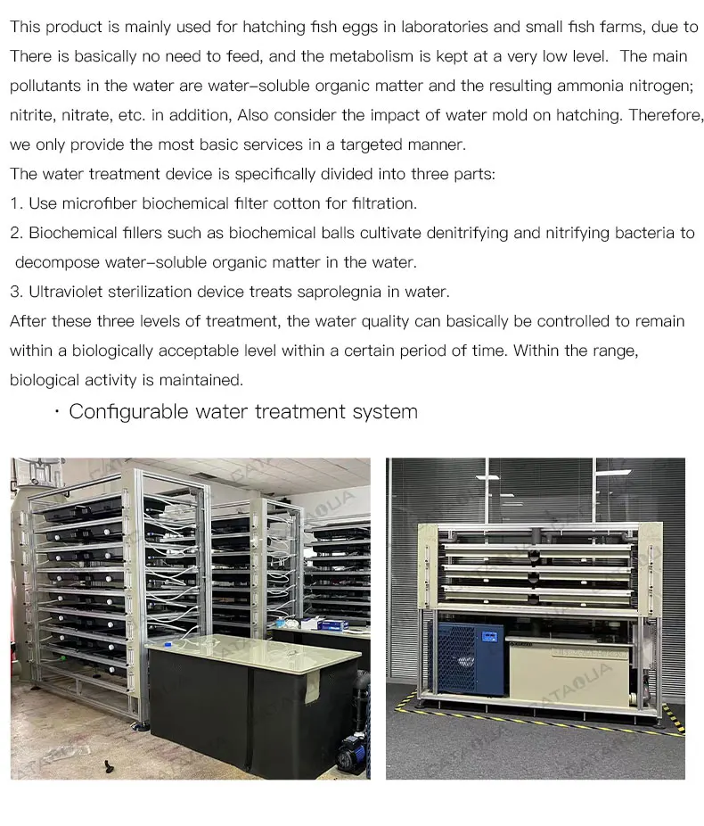 CATAQUA RAS Recirculating Aquaculture Systems Trout Incubator