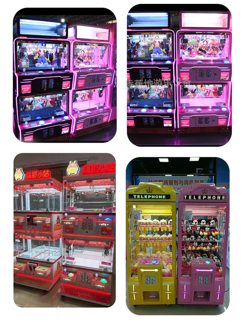 Doll Crane Machine Toys Prize Arcade Game Machines 4 Players Mini Plush ...