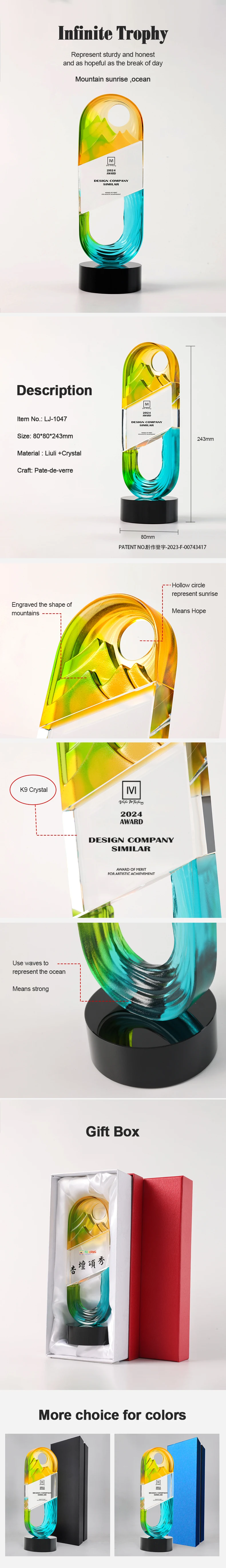 Jadevertu 2024 Ocean Trophy for Recognition Achievement Liuli Sun ...