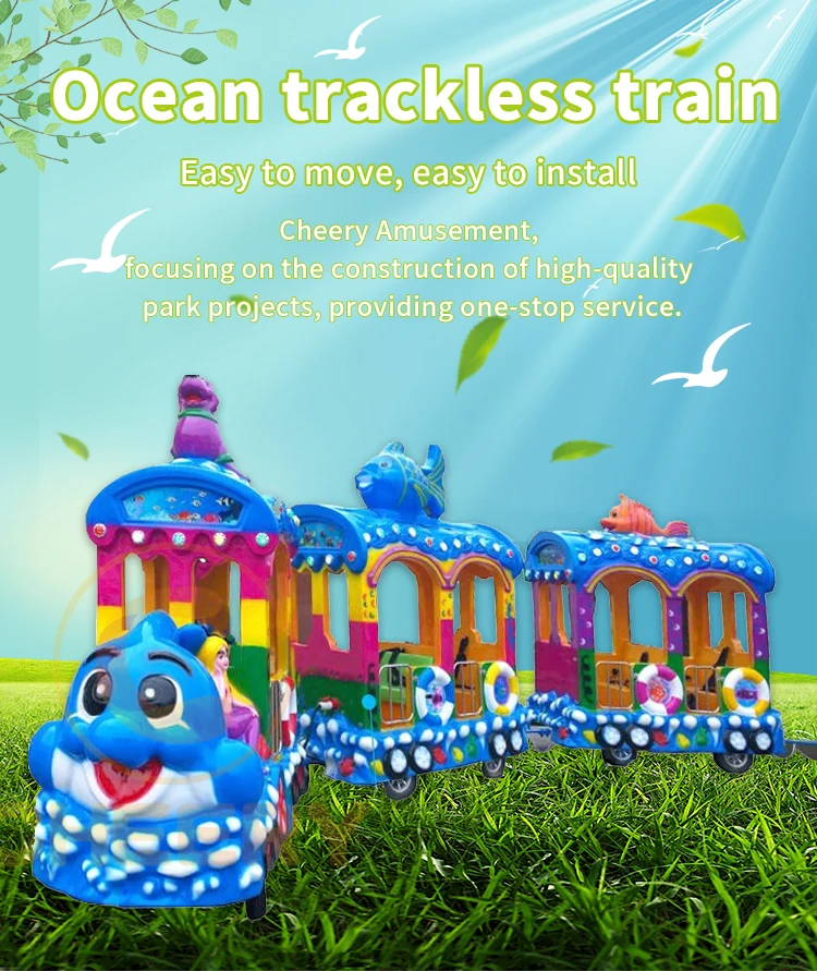 Amusement Park Equipment Ocean Theme Locomotive Electric Trackless ...